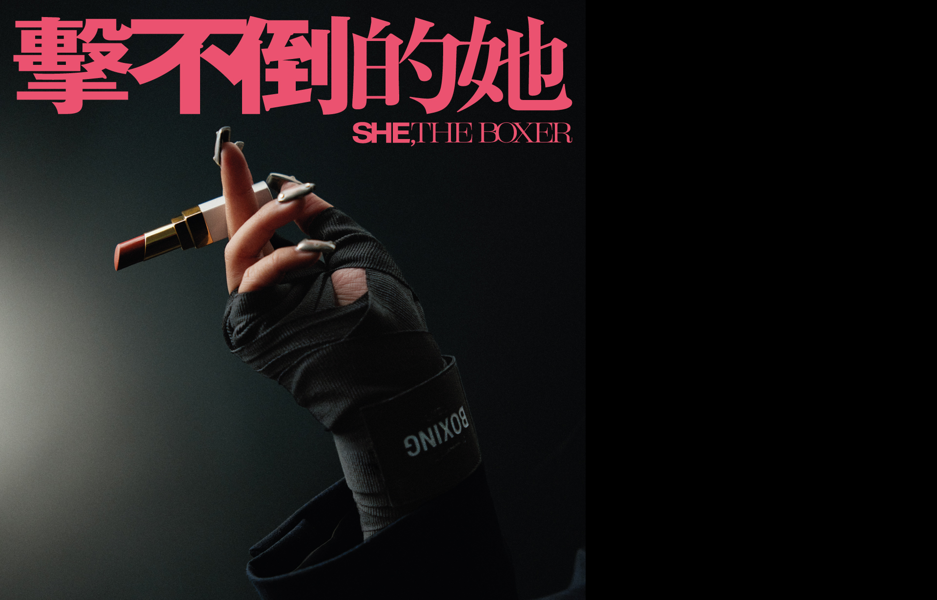 Chung Ying Theatre Drama | 中英劇團